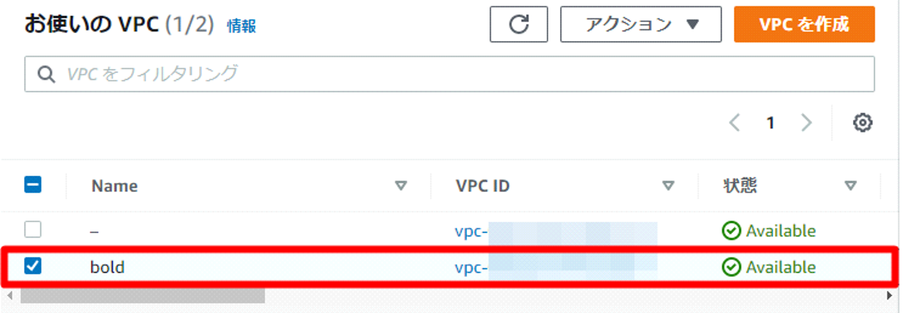 AWSのRDSとは？知っておくべき6つの利点と使い方