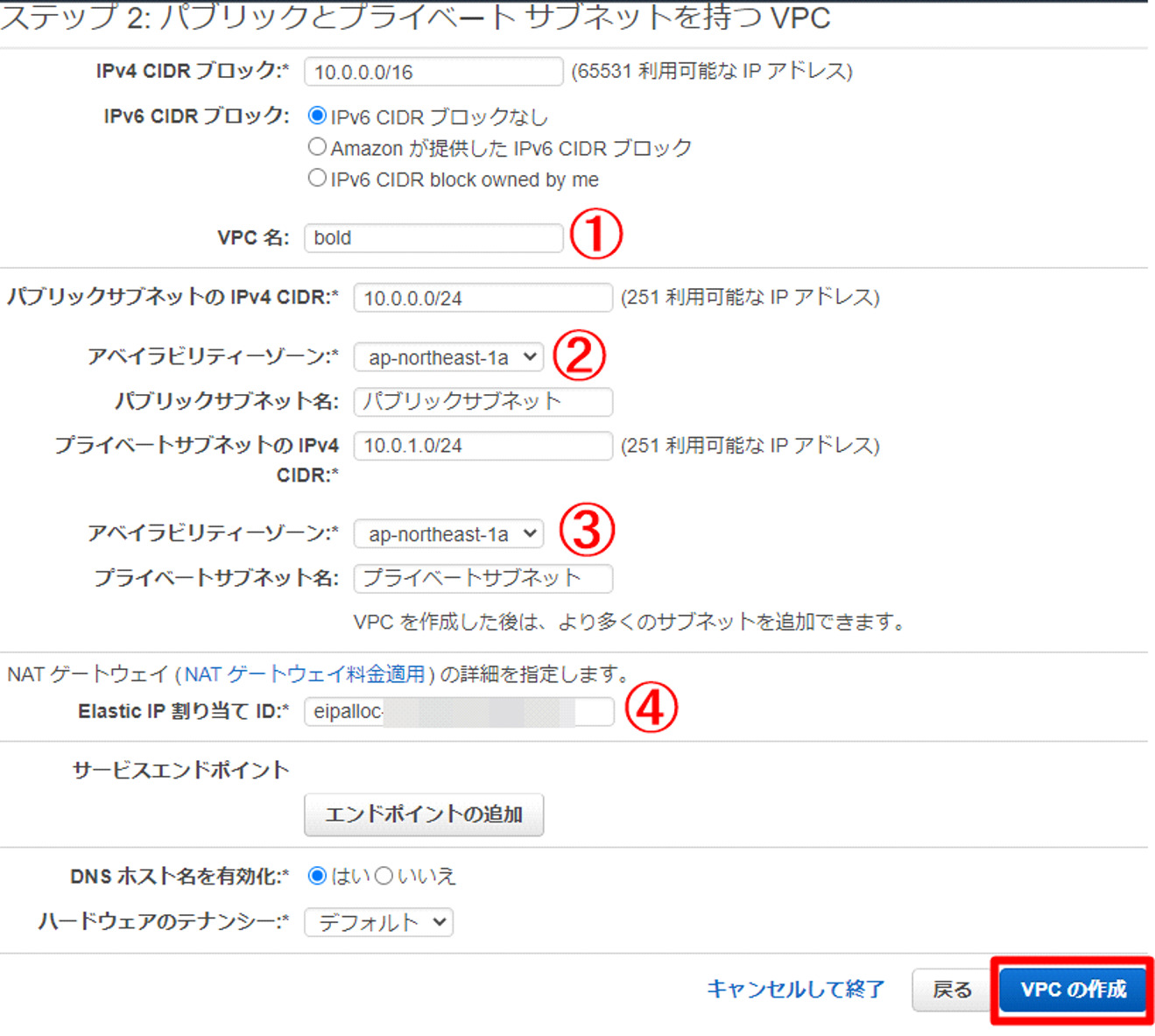 AWSのRDSとは？知っておくべき6つの利点と使い方