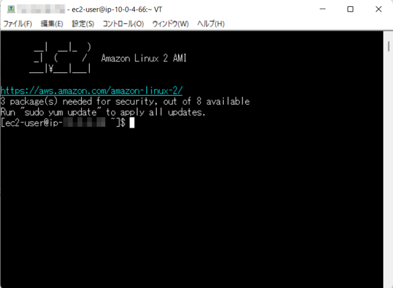 aws EC2とは？aws ec2の作成手順やssh接続の方法を解説