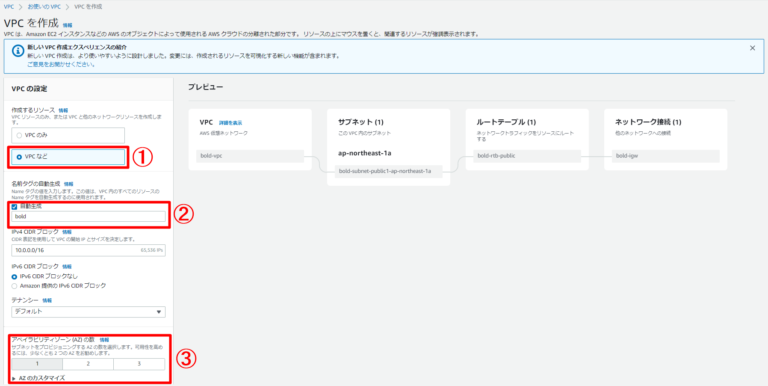 aws EC2とは？aws ec2の作成手順やssh接続の方法を解説