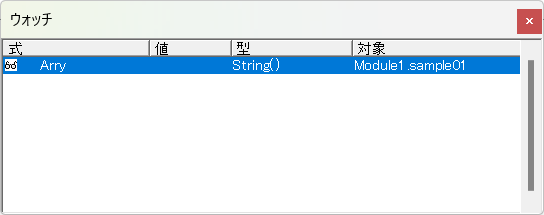 VBAのReDim関数とは？基本構文や使い方を解説