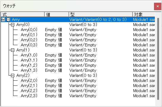 VBAのReDim関数とは？基本構文や使い方を解説