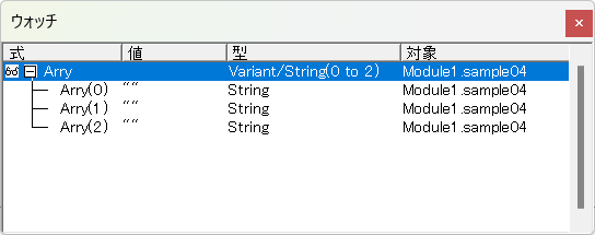VBAのReDim関数とは？基本構文や使い方を解説