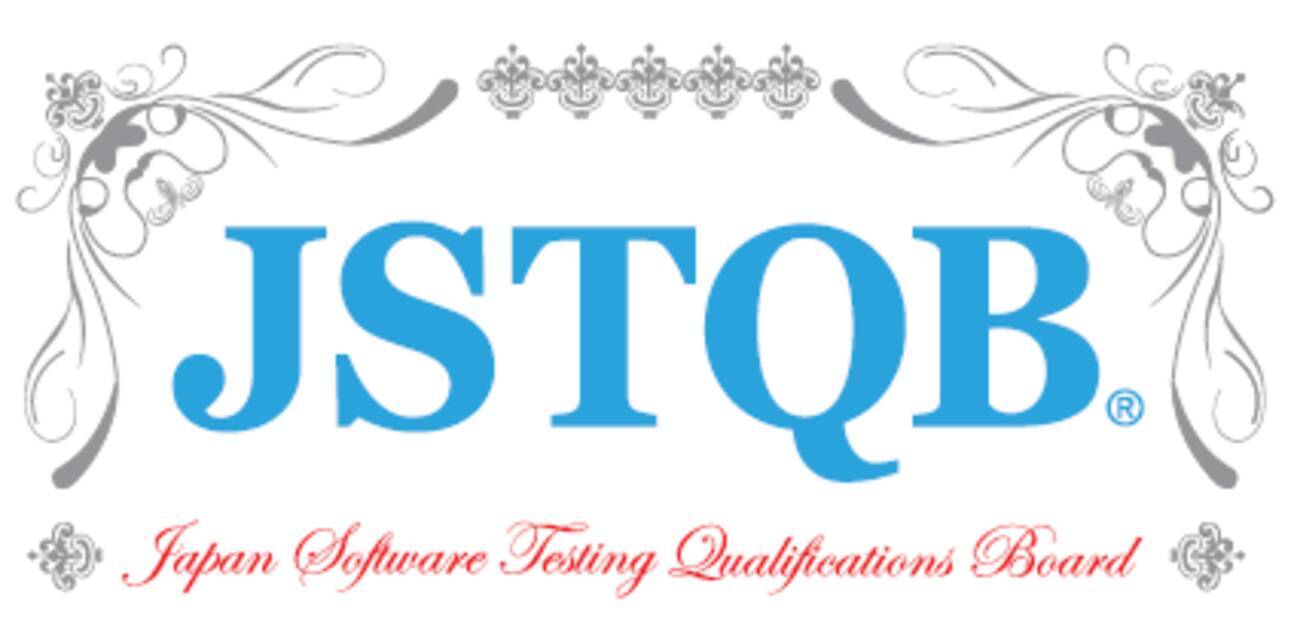 JSTQBテスト技術者資格Foundation Levelとは？難易度や勉強方法を解説